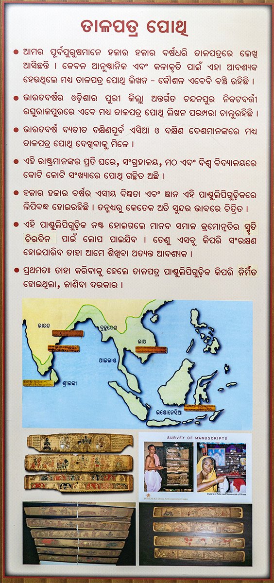 Koti: Significance and symbolism