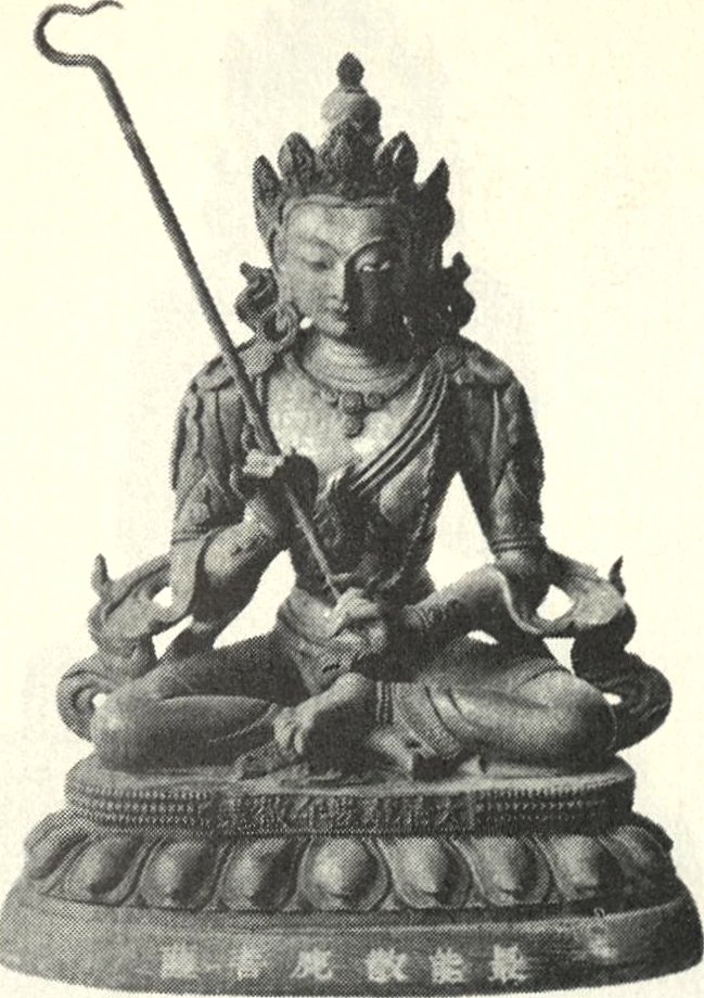 Tsui-neng-san-lu p’u-sa [The Pao-hsiang Lou Pantheon]