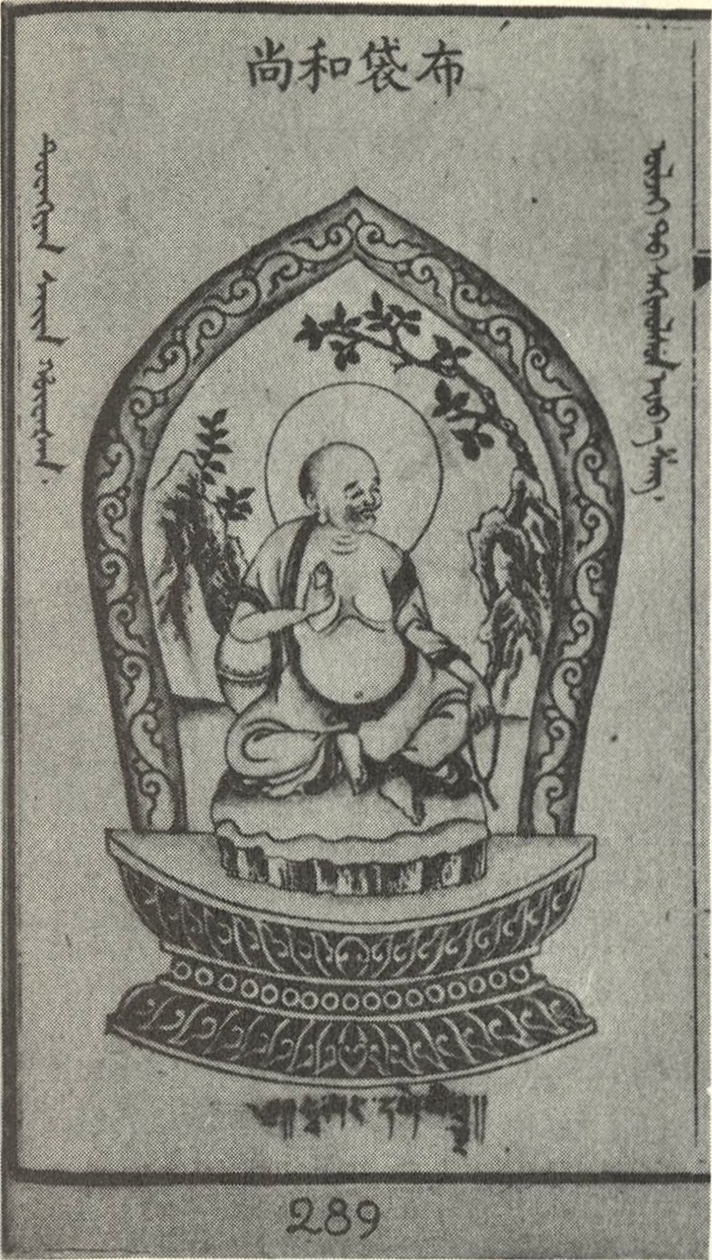 Oepasaka: Symboliek en betekenis