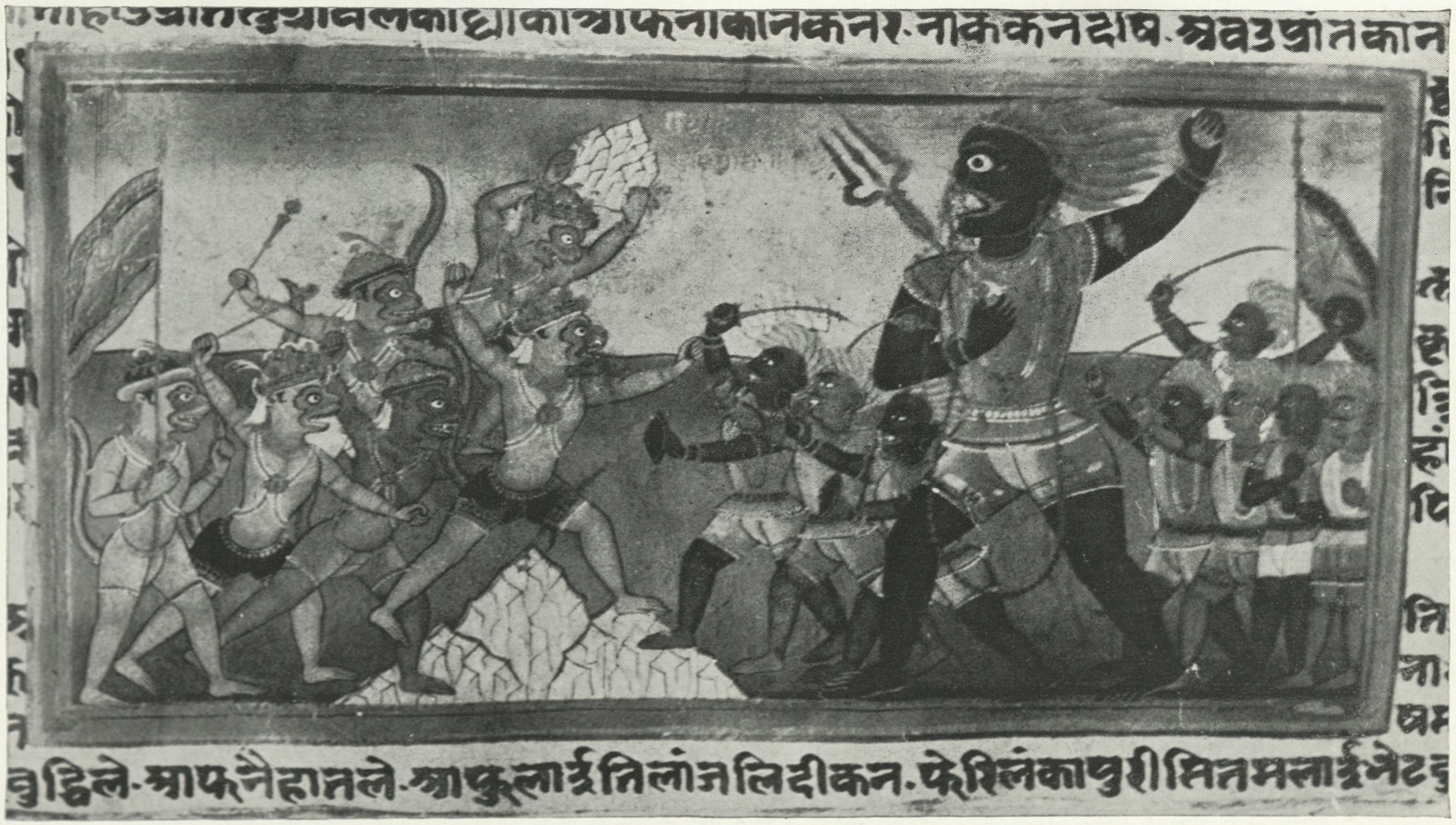 Figure 72 [Vaishnava Iconology in Nepal]