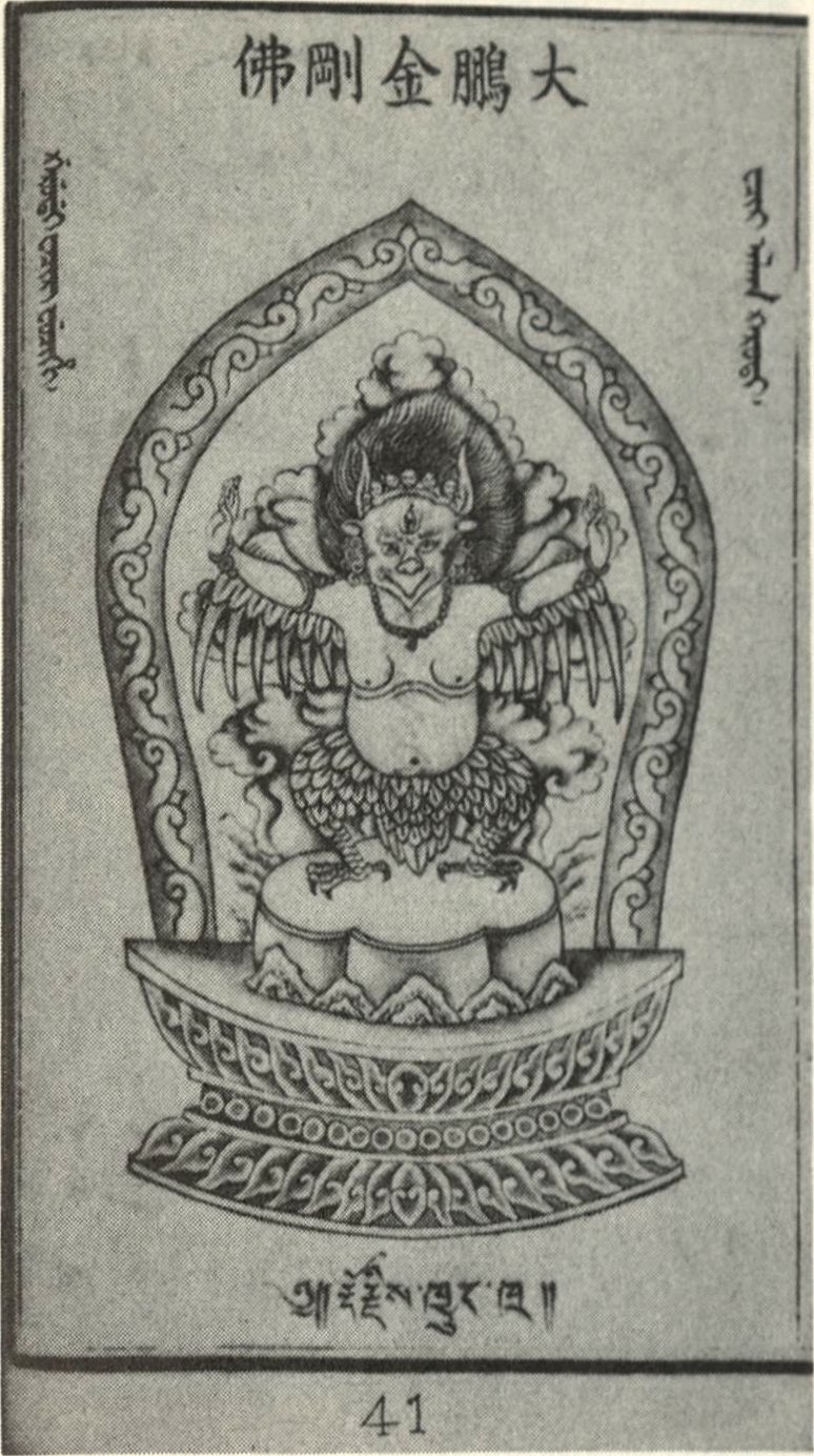 Shabala: Significance and symbolism