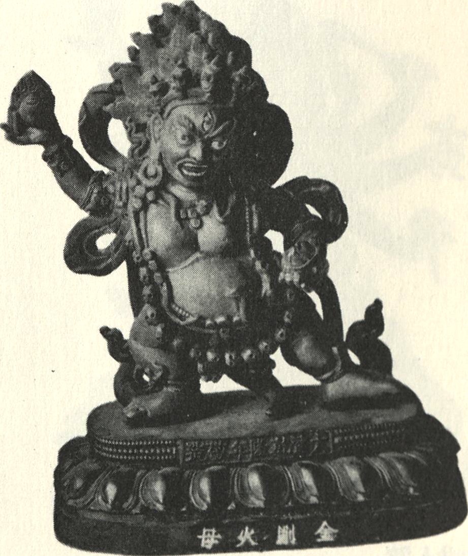 Vajranala [The Pao-hsiang Lou Pantheon]