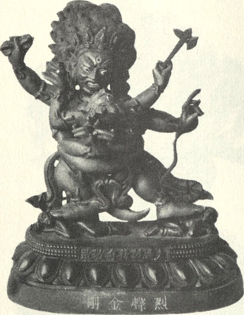 Vajrankusha [The Pao-hsiang Lou Pantheon]
