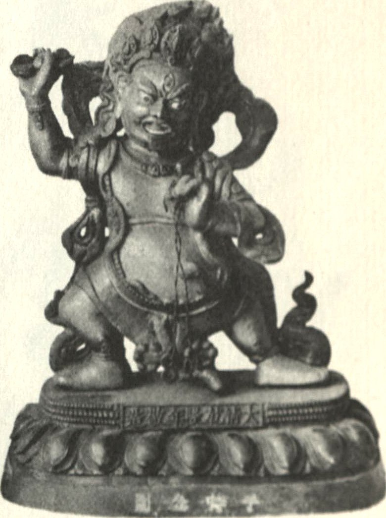 Vajrapani [The Pao-hsiang Lou Pantheon]