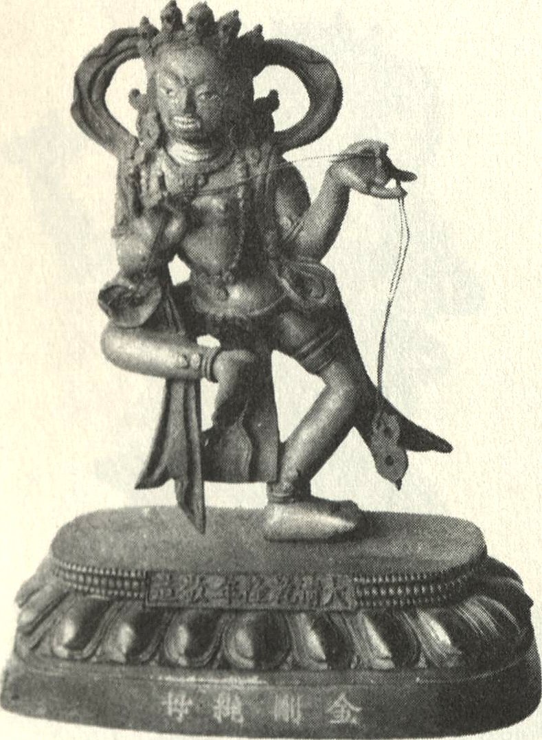 Vajrapashi [The Pao-hsiang Lou Pantheon]