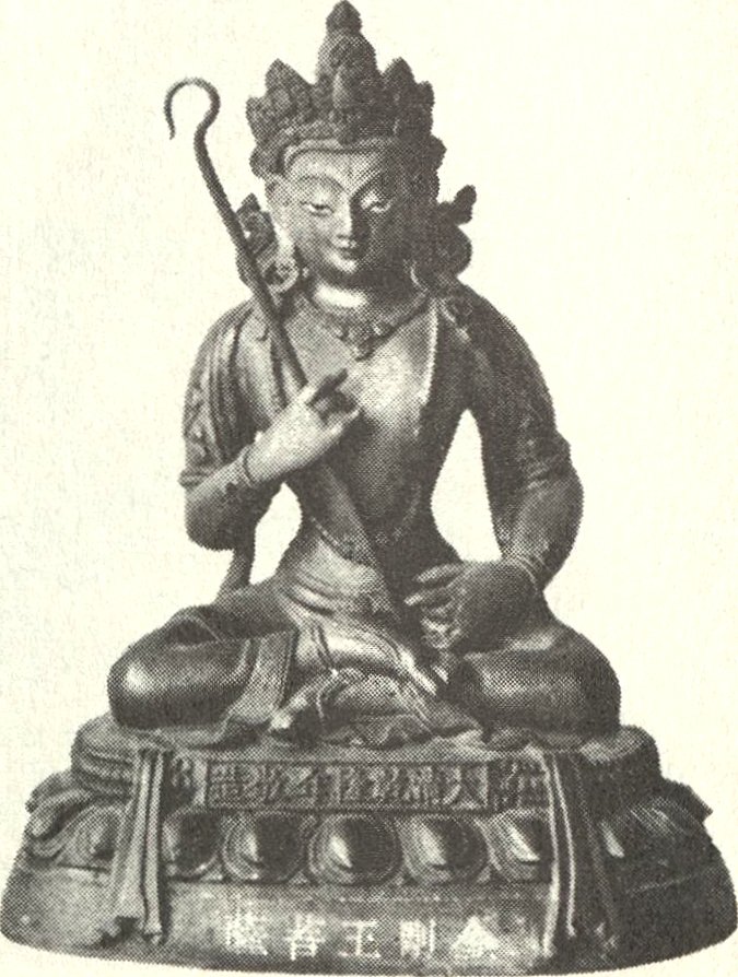 Vajraraja (Bodhisattva) [The Pao-hsiang Lou Pantheon]