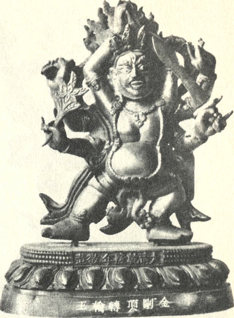 Vajroshnishacakravartiraja [The Pao-hsiang Lou Pantheon]