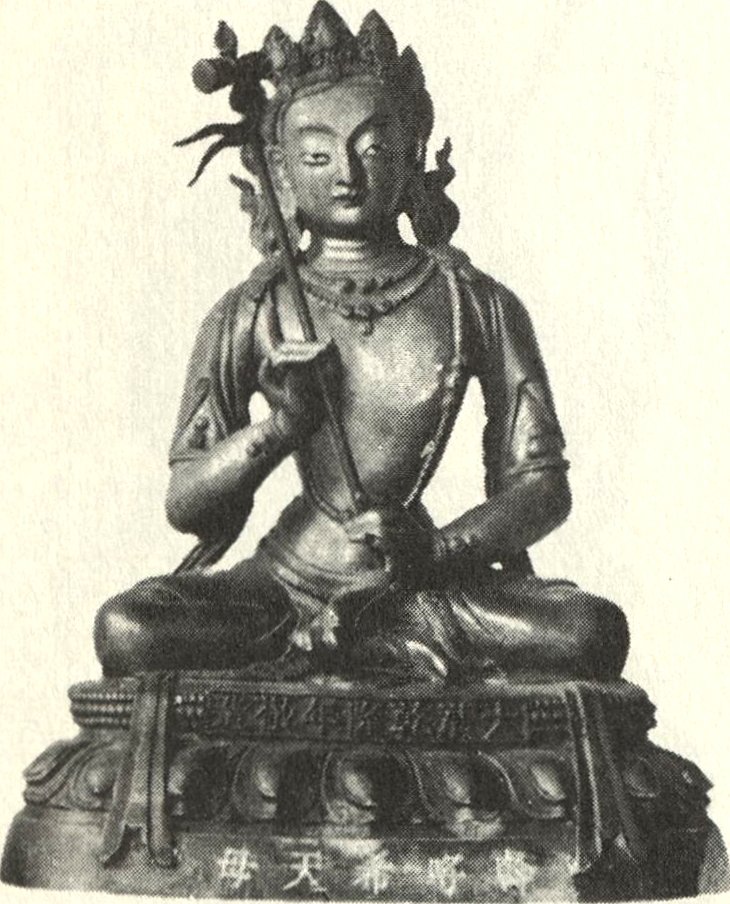 Varahi (devi) [The Pao-hsiang Lou Pantheon]