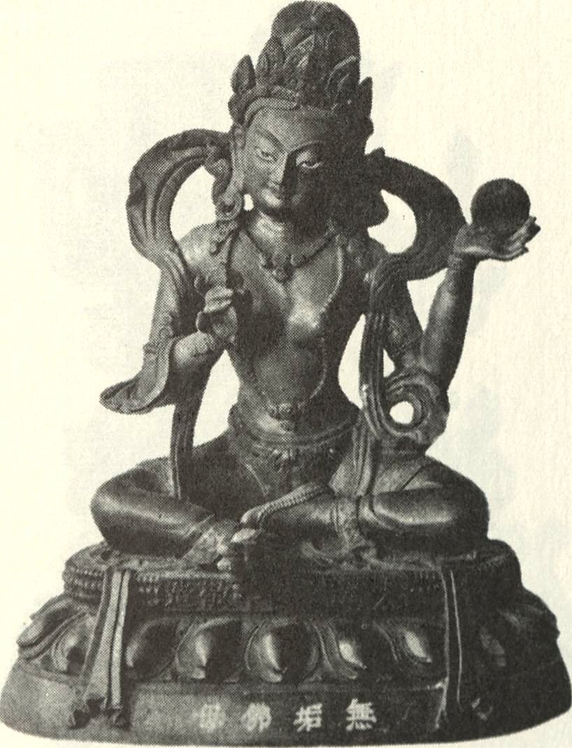 Vimala (fo-mu) [The Pao-hsiang Lou Pantheon]