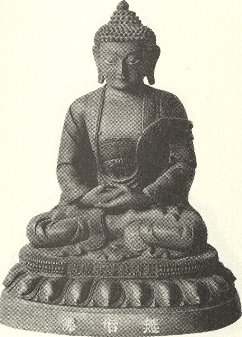 Vimala (Buddha) [The Pao-hsiang Lou Pantheon]