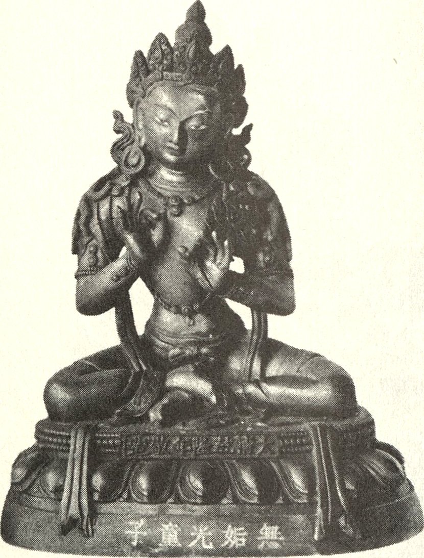 Vimalaprabhakumara [The Pao-hsiang Lou Pantheon]