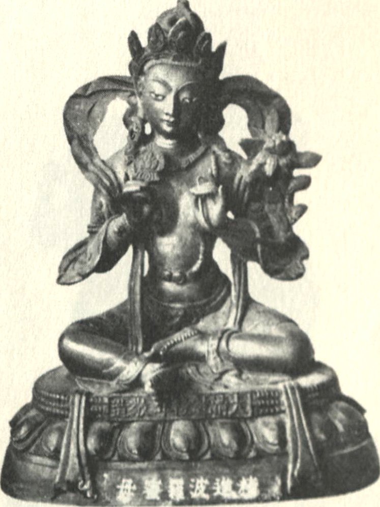 Virya: Simbolismo y significado