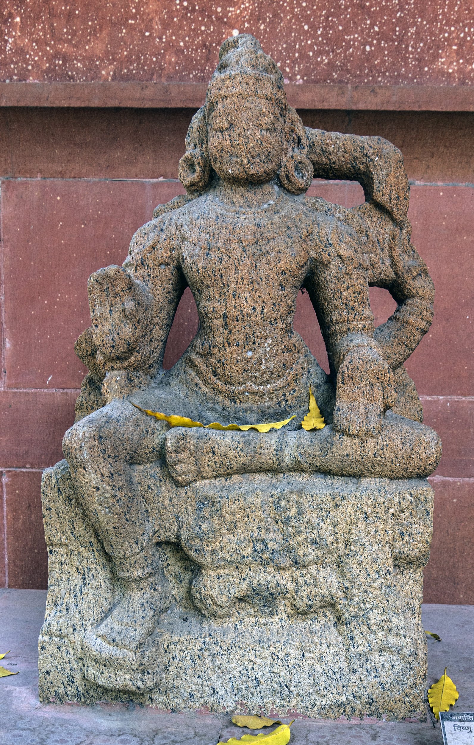 Vishnu (preserver god) [National Museum (New Delhi)—Outside]