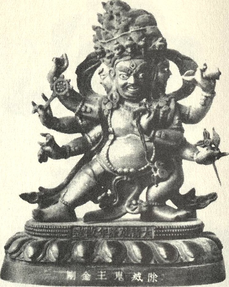 Yamantakavajra [The Pao-hsiang Lou Pantheon]